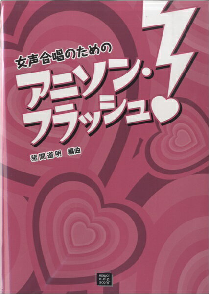 ***ご注意***こちらの【取寄品】の商品は、弊社に在庫がある場合もございますが、基本的に出版社からのお取り寄せとなります。まれに版元品切・絶版などでお取り寄せできない場合もございますので、恐れ入りますが予めご了承いただけると幸いでございま...