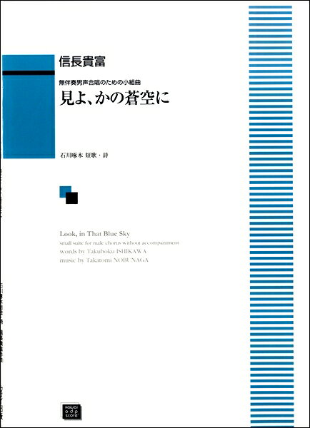 ***ご注意***こちらの【取寄品】の商品は、弊社に在庫がある場合もございますが、基本的に出版社からのお取り寄せとなります。まれに版元品切・絶版などでお取り寄せできない場合もございますので、恐れ入りますが予めご了承いただけると幸いでございま...
