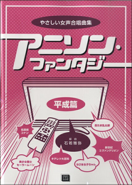 ***ご注意***こちらの【取寄品】の商品は、弊社に在庫がある場合もございますが、基本的に出版社からのお取り寄せとなります。まれに版元品切・絶版などでお取り寄せできない場合もございますので、恐れ入りますが予めご了承いただけると幸いでございま...