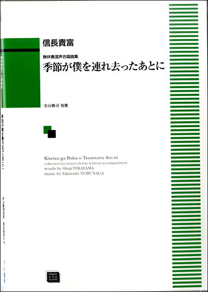 ***ご注意***こちらの【取寄品】の商品は、弊社に在庫がある場合もございますが、基本的に出版社からのお取り寄せとなります。まれに版元品切・絶版などでお取り寄せできない場合もございますので、恐れ入りますが予めご了承いただけると幸いでございま...