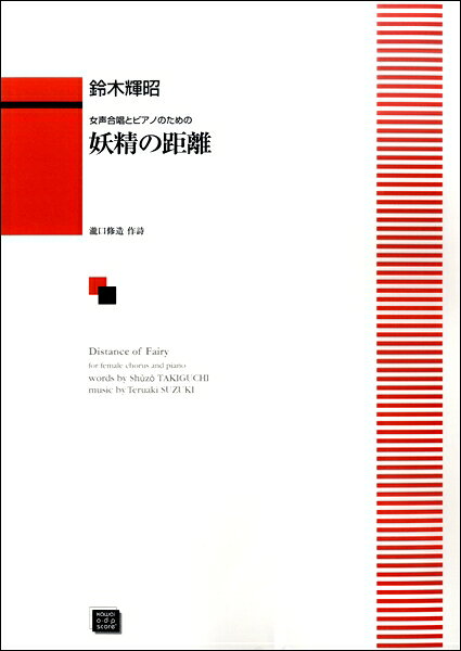 ***ご注意***こちらの【取寄品】の商品は、弊社に在庫がある場合もございますが、基本的に出版社からのお取り寄せとなります。まれに版元品切・絶版などでお取り寄せできない場合もございますので、恐れ入りますが予めご了承いただけると幸いでございま...