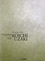 メーカー:カワイ出版JAN:4962864967072ISBN:9784760967070PCD:6707菊倍 39ページ刊行日:2007/03/01収　録　曲： 7曲曲名アーティスト作曲/作詞/編曲/訳詞夢の国から／ピアノのための組曲 夢...