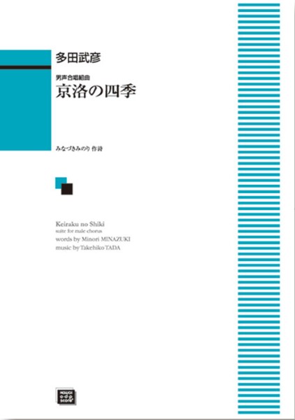 ***ご注意***こちらの【取寄品】の商品は、弊社に在庫がある場合もございますが、基本的に出版社からのお取り寄せとなります。まれに版元品切・絶版などでお取り寄せできない場合もございますので、恐れ入りますが予めご了承いただけると幸いでございま...