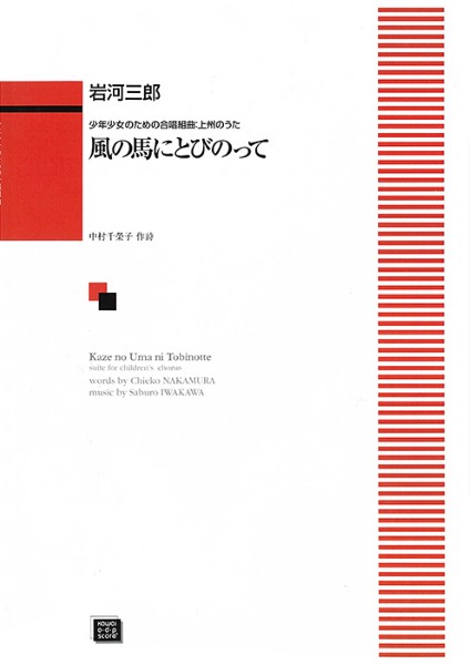 ***ご注意***こちらの【取寄品】の商品は、弊社に在庫がある場合もございますが、基本的に出版社からのお取り寄せとなります。まれに版元品切・絶版などでお取り寄せできない場合もございますので、恐れ入りますが予めご了承いただけると幸いでございま...