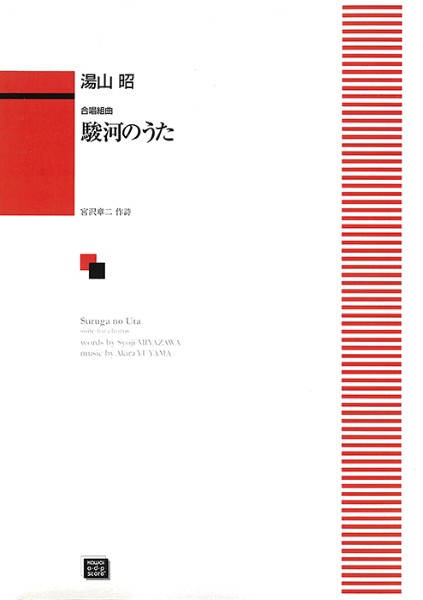 ***ご注意***こちらの【取寄品】の商品は、弊社に在庫がある場合もございますが、基本的に出版社からのお取り寄せとなります。まれに版元品切・絶版などでお取り寄せできない場合もございますので、恐れ入りますが予めご了承いただけると幸いでございま...