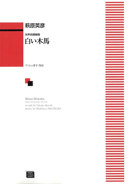 ***ご注意***こちらの【取寄品】の商品は、弊社に在庫がある場合もございますが、基本的に出版社からのお取り寄せとなります。まれに版元品切・絶版などでお取り寄せできない場合もございますので、恐れ入りますが予めご了承いただけると幸いでございま...