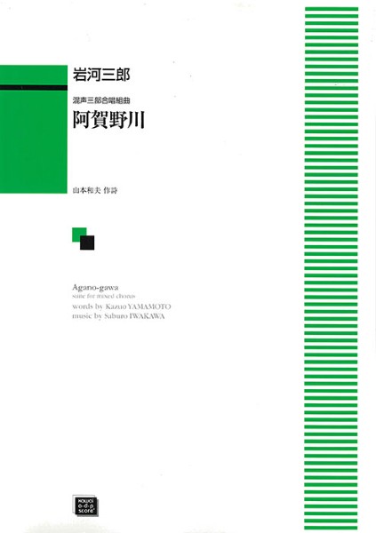***ご注意***こちらの【取寄品】の商品は、弊社に在庫がある場合もございますが、基本的に出版社からのお取り寄せとなります。まれに版元品切・絶版などでお取り寄せできない場合もございますので、恐れ入りますが予めご了承いただけると幸いでございま...