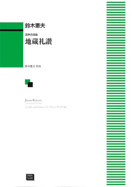 ***ご注意***こちらの【取寄品】の商品は、弊社に在庫がある場合もございますが、基本的に出版社からのお取り寄せとなります。まれに版元品切・絶版などでお取り寄せできない場合もございますので、恐れ入りますが予めご了承いただけると幸いでございま...