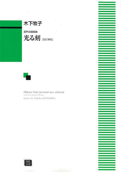 ***ご注意***こちらの【取寄品】の商品は、弊社に在庫がある場合もございますが、基本的に出版社からのお取り寄せとなります。まれに版元品切・絶版などでお取り寄せできない場合もございますので、恐れ入りますが予めご了承いただけると幸いでございま...