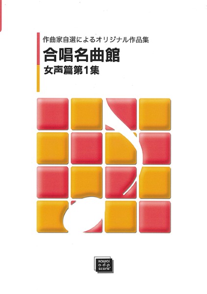 ***ご注意***こちらの【取寄品】の商品は、弊社に在庫がある場合もございますが、基本的に出版社からのお取り寄せとなります。まれに版元品切・絶版などでお取り寄せできない場合もございますので、恐れ入りますが予めご了承いただけると幸いでございま...