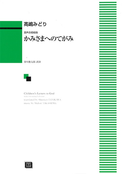 ***ご注意***こちらの【取寄品】の商品は、弊社に在庫がある場合もございますが、基本的に出版社からのお取り寄せとなります。まれに版元品切・絶版などでお取り寄せできない場合もございますので、恐れ入りますが予めご了承いただけると幸いでございま...