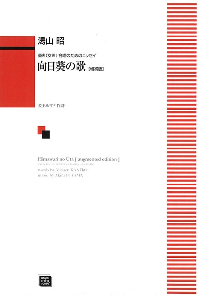 ***ご注意***こちらの【取寄品】の商品は、弊社に在庫がある場合もございますが、基本的に出版社からのお取り寄せとなります。まれに版元品切・絶版などでお取り寄せできない場合もございますので、恐れ入りますが予めご了承いただけると幸いでございま...