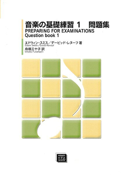 ***ご注意***こちらの【取寄品】の商品は、弊社に在庫がある場合もございますが、基本的に出版社からのお取り寄せとなります。まれに版元品切・絶版などでお取り寄せできない場合もございますので、恐れ入りますが予めご了承いただけると幸いでございま...
