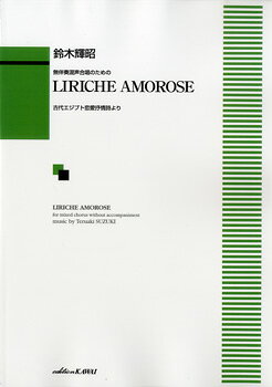 ***ご注意***こちらの【取寄品】の商品は、弊社に在庫がある場合もございますが、基本的に出版社からのお取り寄せとなります。まれに版元品切・絶版などでお取り寄せできない場合もございますので、恐れ入りますが予めご了承いただけると幸いでございま...