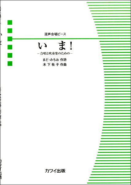 ***ご注意***こちらの【取寄品】の商品は、弊社に在庫がある場合もございますが、基本的に出版社からのお取り寄せとなります。まれに版元品切・絶版などでお取り寄せできない場合もございますので、恐れ入りますが予めご了承いただけると幸いでございま...