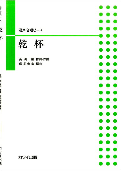 ***ご注意***こちらの【取寄品】の商品は、弊社に在庫がある場合もございますが、基本的に出版社からのお取り寄せとなります。まれに版元品切・絶版などでお取り寄せできない場合もございますので、恐れ入りますが予めご了承いただけると幸いでございま...