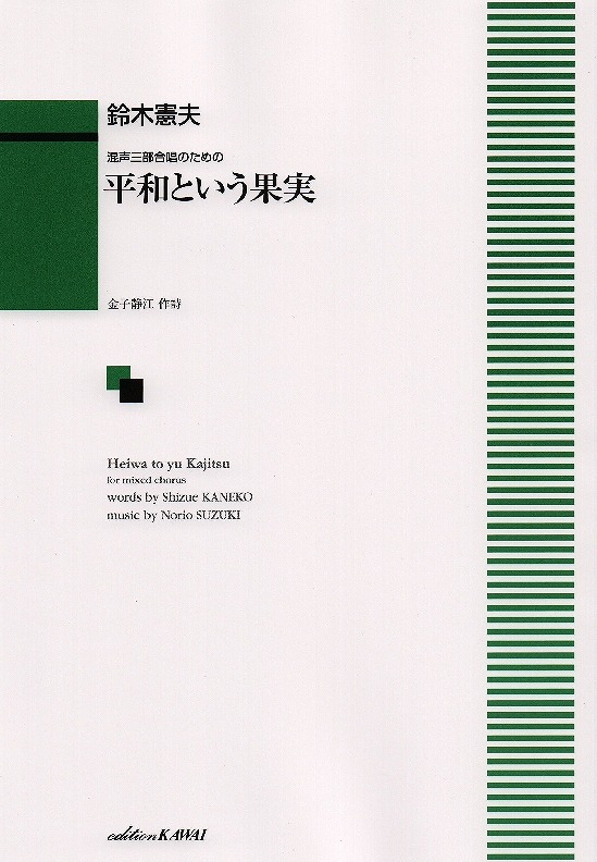 ***ご注意***こちらの【取寄品】の商品は、弊社に在庫がある場合もございますが、基本的に出版社からのお取り寄せとなります。まれに版元品切・絶版などでお取り寄せできない場合もございますので、恐れ入りますが予めご了承いただけると幸いでございま...