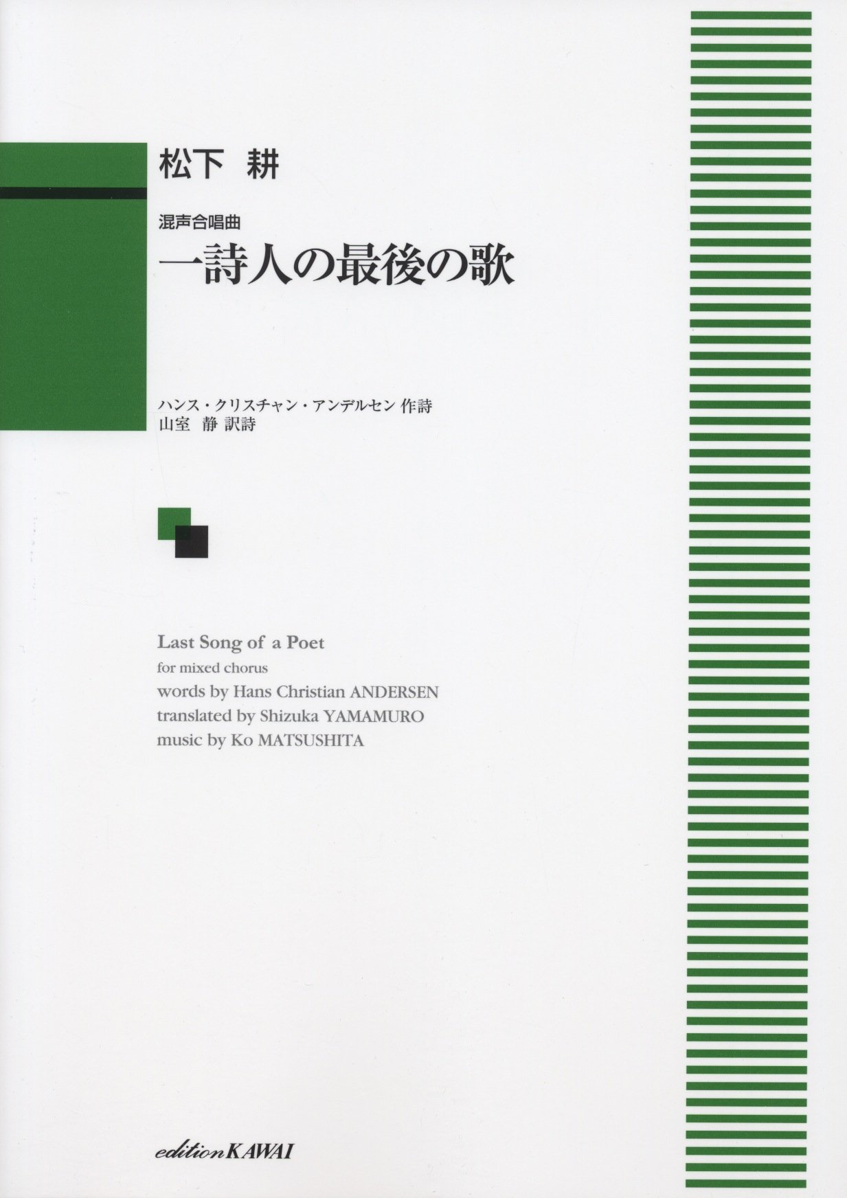 ***ご注意***こちらの【取寄品】の商品は、弊社に在庫がある場合もございますが、基本的に出版社からのお取り寄せとなります。まれに版元品切・絶版などでお取り寄せできない場合もございますので、恐れ入りますが予めご了承いただけると幸いでございま...