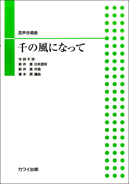 ***ご注意***こちらの【取寄品】の商品は、弊社に在庫がある場合もございますが、基本的に出版社からのお取り寄せとなります。まれに版元品切・絶版などでお取り寄せできない場合もございますので、恐れ入りますが予めご了承いただけると幸いでございま...