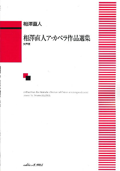 メーカー:カワイ出版JAN:4962864883488ISBN:9784760917594PCD:1759A4 厚さ0.6cm 36ページ刊行日:2022/07/01収　録　曲： 9曲曲名アーティスト作曲/作詞/編曲/訳詞お茶のひととき&n...