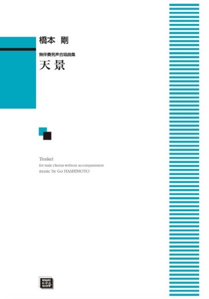 ***ご注意***こちらの【取寄品】の商品は、弊社に在庫がある場合もございますが、基本的に出版社からのお取り寄せとなります。まれに版元品切・絶版などでお取り寄せできない場合もございますので、恐れ入りますが予めご了承いただけると幸いでございま...