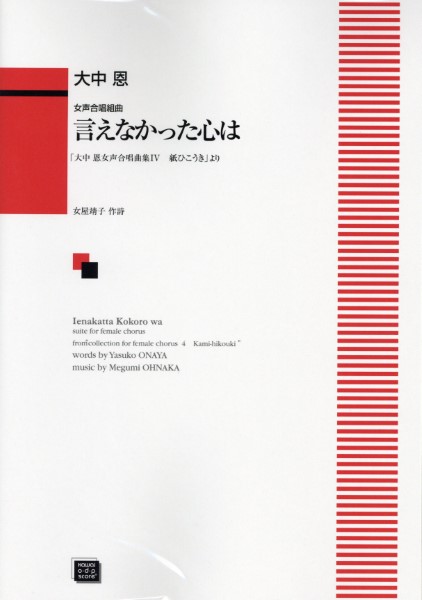 ***ご注意***こちらの【取寄品】の商品は、弊社に在庫がある場合もございますが、基本的に出版社からのお取り寄せとなります。まれに版元品切・絶版などでお取り寄せできない場合もございますので、恐れ入りますが予めご了承いただけると幸いでございま...