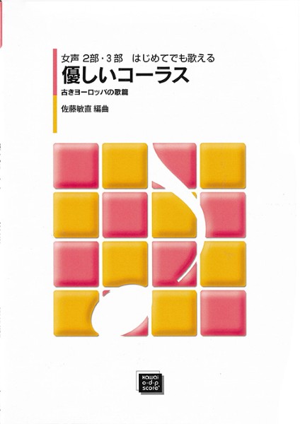 ***ご注意***こちらの【取寄品】の商品は、弊社に在庫がある場合もございますが、基本的に出版社からのお取り寄せとなります。まれに版元品切・絶版などでお取り寄せできない場合もございますので、恐れ入りますが予めご了承いただけると幸いでございま...