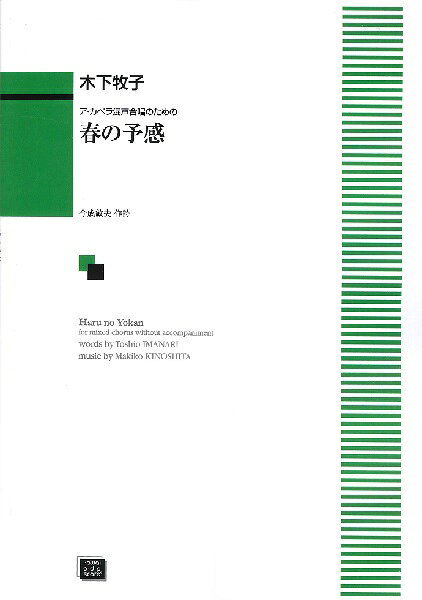 ***ご注意***こちらの【取寄品】の商品は、弊社に在庫がある場合もございますが、基本的に出版社からのお取り寄せとなります。まれに版元品切・絶版などでお取り寄せできない場合もございますので、恐れ入りますが予めご了承いただけると幸いでございま...
