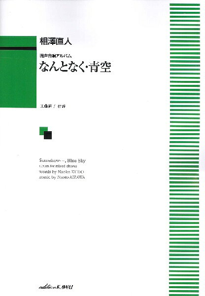 ***ご注意***こちらの【取寄品】の商品は、弊社に在庫がある場合もございますが、基本的に出版社からのお取り寄せとなります。まれに版元品切・絶版などでお取り寄せできない場合もございますので、恐れ入りますが予めご了承いただけると幸いでございま...