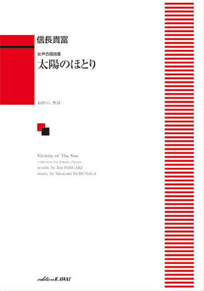 ***ご注意***こちらの【取寄品】の商品は、弊社に在庫がある場合もございますが、基本的に出版社からのお取り寄せとなります。まれに版元品切・絶版などでお取り寄せできない場合もございますので、恐れ入りますが予めご了承いただけると幸いでございま...