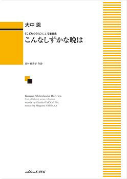 ***ご注意***こちらの【取寄品】の商品は、弊社に在庫がある場合もございますが、基本的に出版社からのお取り寄せとなります。まれに版元品切・絶版などでお取り寄せできない場合もございますので、恐れ入りますが予めご了承いただけると幸いでございま...
