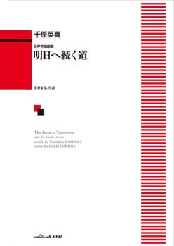 ***ご注意***こちらの【取寄品】の商品は、弊社に在庫がある場合もございますが、基本的に出版社からのお取り寄せとなります。まれに版元品切・絶版などでお取り寄せできない場合もございますので、恐れ入りますが予めご了承いただけると幸いでございま...