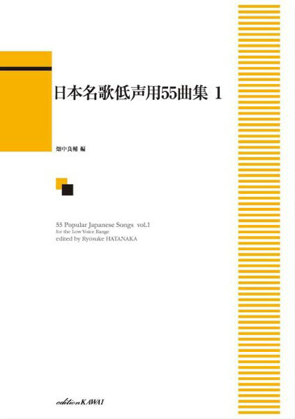メーカー:カワイ出版JAN:4962864890974ISBN:9784760941766PCD:4176A4 100ページ刊行日:2022/11/05収　録　曲： 23曲曲名アーティスト作曲/作詞/編曲/訳詞みぞれのする小さな町&nbsp...