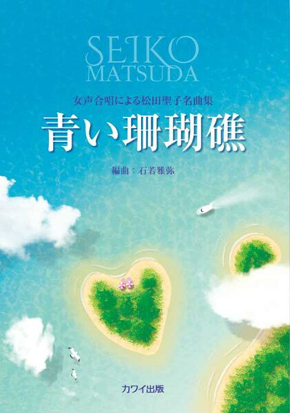***ご注意***こちらの【取寄品】の商品は、弊社に在庫がある場合もございますが、基本的に出版社からのお取り寄せとなります。まれに版元品切・絶版などでお取り寄せできない場合もございますので、恐れ入りますが予めご了承いただけると幸いでございま...