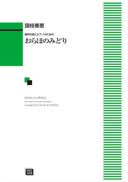 ***ご注意***こちらの【取寄品】の商品は、弊社に在庫がある場合もございますが、基本的に出版社からのお取り寄せとなります。まれに版元品切・絶版などでお取り寄せできない場合もございますので、恐れ入りますが予めご了承いただけると幸いでございま...