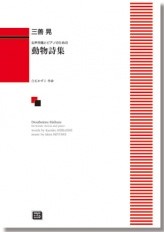 ***ご注意***こちらの【取寄品】の商品は、弊社に在庫がある場合もございますが、基本的に出版社からのお取り寄せとなります。まれに版元品切・絶版などでお取り寄せできない場合もございますので、恐れ入りますが予めご了承いただけると幸いでございま...