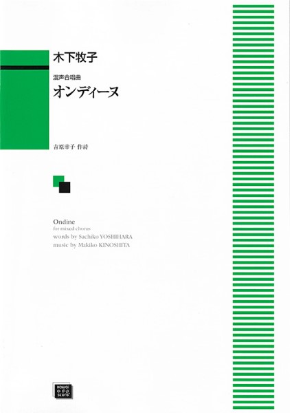 ***ご注意***こちらの【取寄品】の商品は、弊社に在庫がある場合もございますが、基本的に出版社からのお取り寄せとなります。まれに版元品切・絶版などでお取り寄せできない場合もございますので、恐れ入りますが予めご了承いただけると幸いでございま...