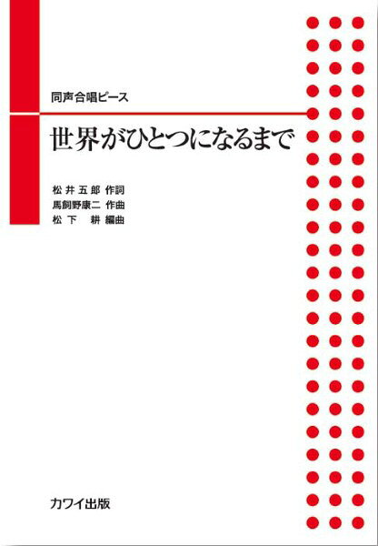 ***ご注意***こちらの【取寄品】の商品は、弊社に在庫がある場合もございますが、基本的に出版社からのお取り寄せとなります。まれに版元品切・絶版などでお取り寄せできない場合もございますので、恐れ入りますが予めご了承いただけると幸いでございま...