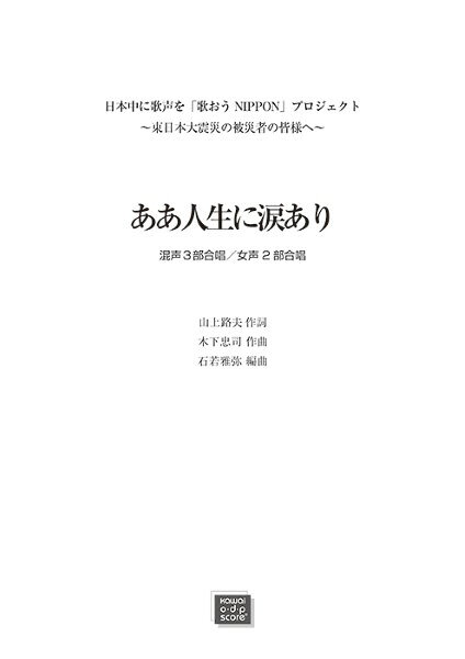 ***ご注意***こちらの【取寄品】の商品は、弊社に在庫がある場合もございますが、基本的に出版社からのお取り寄せとなります。まれに版元品切・絶版などでお取り寄せできない場合もございますので、恐れ入りますが予めご了承いただけると幸いでございま...