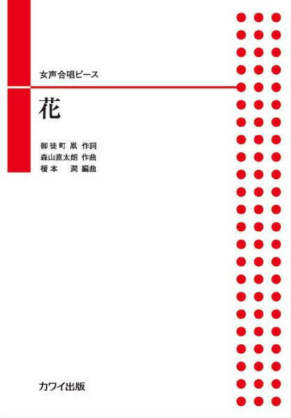 ***ご注意***こちらの【取寄品】の商品は、弊社に在庫がある場合もございますが、基本的に出版社からのお取り寄せとなります。まれに版元品切・絶版などでお取り寄せできない場合もございますので、恐れ入りますが予めご了承いただけると幸いでございま...