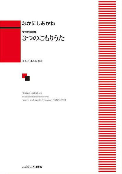 ***ご注意***こちらの【取寄品】の商品は、弊社に在庫がある場合もございますが、基本的に出版社からのお取り寄せとなります。まれに版元品切・絶版などでお取り寄せできない場合もございますので、恐れ入りますが予めご了承いただけると幸いでございま...
