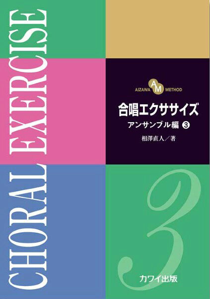 ***ご注意***こちらの【取寄品】の商品は、弊社に在庫がある場合もございますが、基本的に出版社からのお取り寄せとなります。まれに版元品切・絶版などでお取り寄せできない場合もございますので、恐れ入りますが予めご了承いただけると幸いでございま...