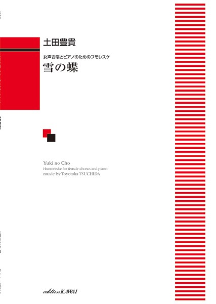 ***ご注意***こちらの【取寄品】の商品は、弊社に在庫がある場合もございますが、基本的に出版社からのお取り寄せとなります。まれに版元品切・絶版などでお取り寄せできない場合もございますので、恐れ入りますが予めご了承いただけると幸いでございま...