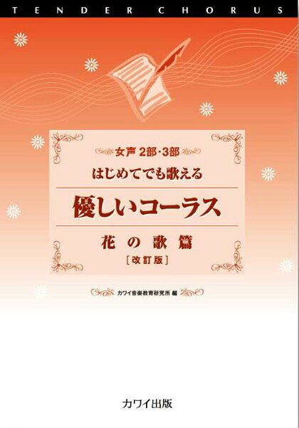***ご注意***こちらの【取寄品】の商品は、弊社に在庫がある場合もございますが、基本的に出版社からのお取り寄せとなります。まれに版元品切・絶版などでお取り寄せできない場合もございますので、恐れ入りますが予めご了承いただけると幸いでございま...