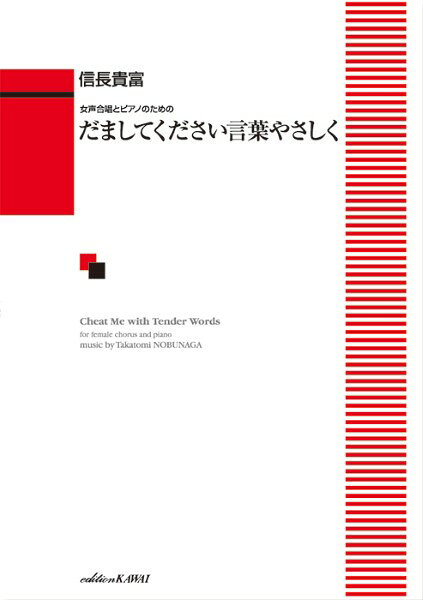***ご注意***こちらの【取寄品】の商品は、弊社に在庫がある場合もございますが、基本的に出版社からのお取り寄せとなります。まれに版元品切・絶版などでお取り寄せできない場合もございますので、恐れ入りますが予めご了承いただけると幸いでございま...