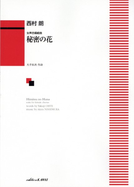 ***ご注意***こちらの【取寄品】の商品は、弊社に在庫がある場合もございますが、基本的に出版社からのお取り寄せとなります。まれに版元品切・絶版などでお取り寄せできない場合もございますので、恐れ入りますが予めご了承いただけると幸いでございま...