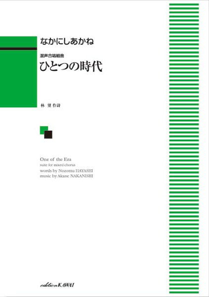 ***ご注意***こちらの【取寄品】の商品は、弊社に在庫がある場合もございますが、基本的に出版社からのお取り寄せとなります。まれに版元品切・絶版などでお取り寄せできない場合もございますので、恐れ入りますが予めご了承いただけると幸いでございま...