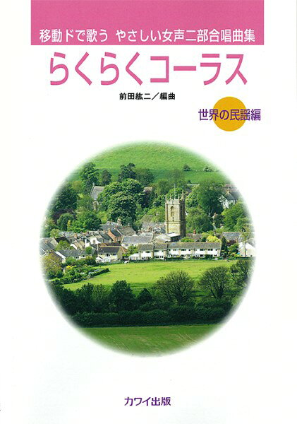 ***ご注意***こちらの【取寄品】の商品は、弊社に在庫がある場合もございますが、基本的に出版社からのお取り寄せとなります。まれに版元品切・絶版などでお取り寄せできない場合もございますので、恐れ入りますが予めご了承いただけると幸いでございま...