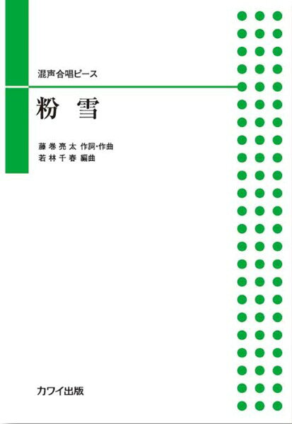 ***ご注意***こちらの【取寄品】の商品は、弊社に在庫がある場合もございますが、基本的に出版社からのお取り寄せとなります。まれに版元品切・絶版などでお取り寄せできない場合もございますので、恐れ入りますが予めご了承いただけると幸いでございま...