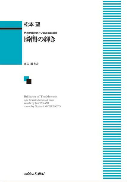 ***ご注意***こちらの【取寄品】の商品は、弊社に在庫がある場合もございますが、基本的に出版社からのお取り寄せとなります。まれに版元品切・絶版などでお取り寄せできない場合もございますので、恐れ入りますが予めご了承いただけると幸いでございま...